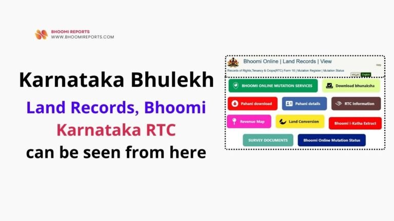Karnataka Bhulekh, Khasra/Khatauni/land map can be seen from here