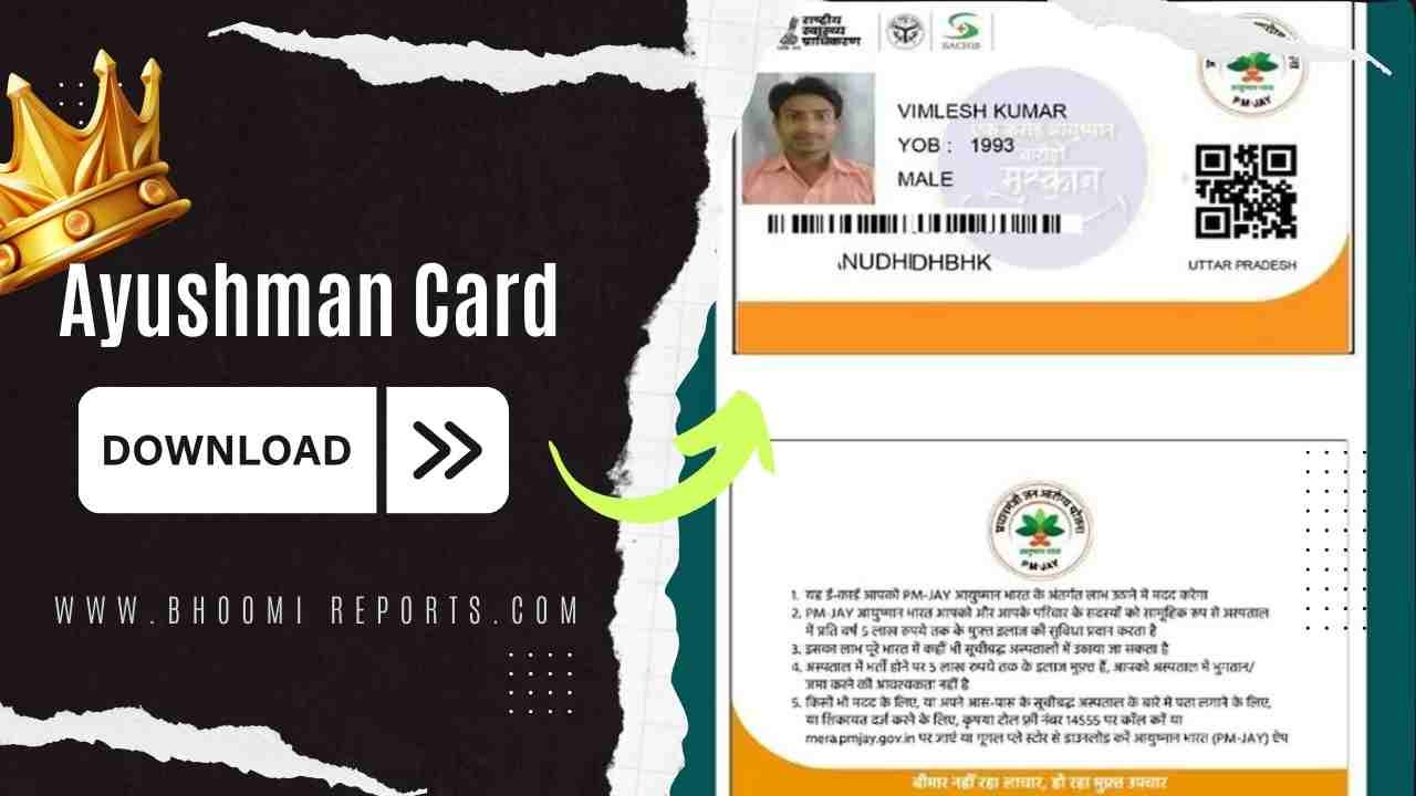 Ayushman Card Download PDF कैसे करे Online bis.pmjay.gov.in